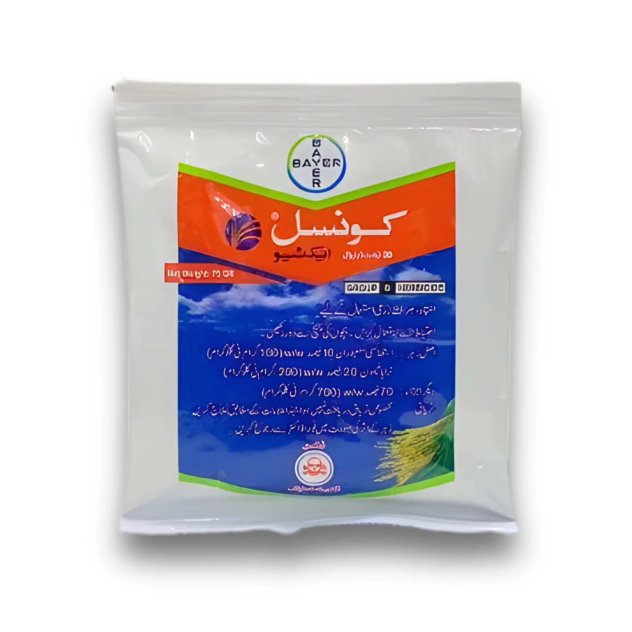 Council Active 75WG by Bayer – Rice Herbicide 75gm Triafamone – IR Farm ...